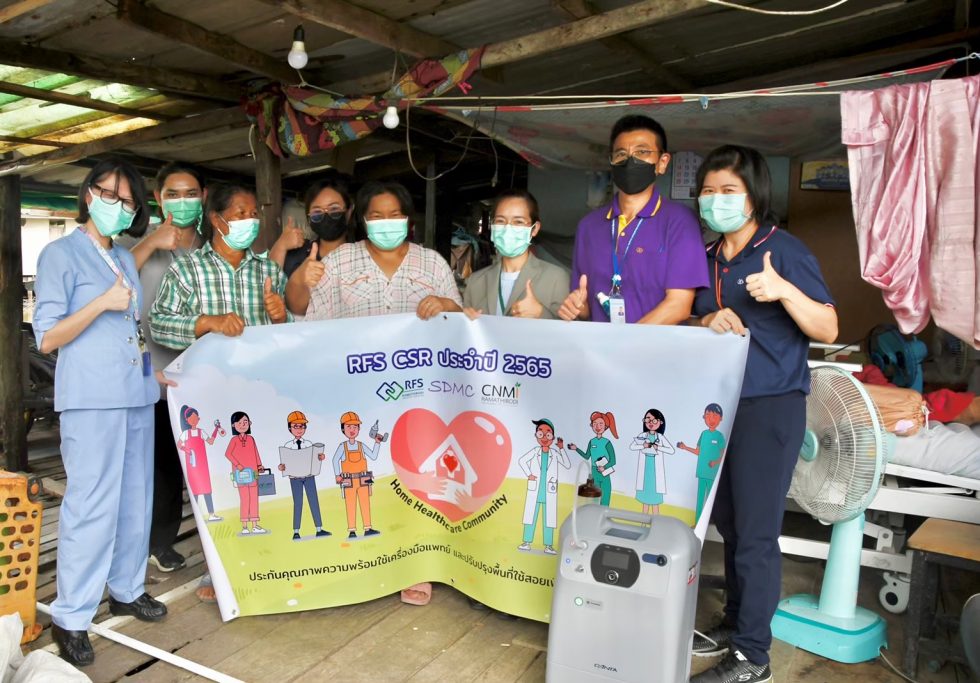 กิจกรรม RFS CSR ประจำปี 2565 (CNMI ) สร้างรอยยิ้ม สร้างกำลังใจให้ผู้ป่วยตลอดระยะเวลา3เดือน ...