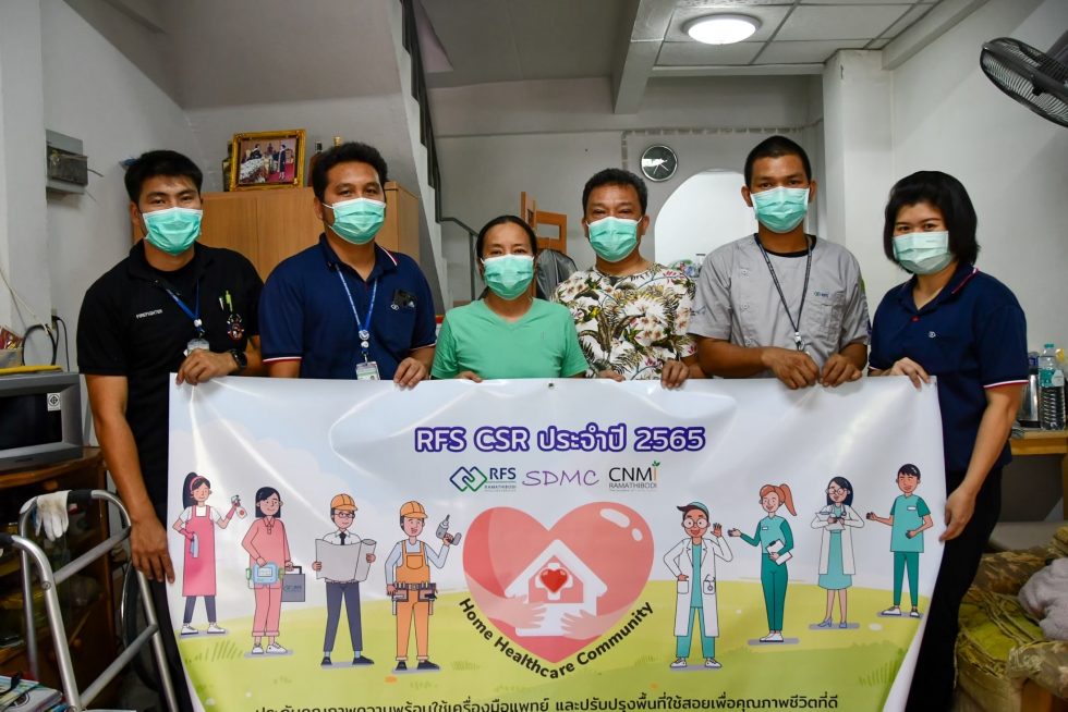 กิจกรรม RFS CSR ประจำปี 2565 (CNMI ) สร้างรอยยิ้ม สร้างกำลังใจให้ผู้ป่วยตลอดระยะเวลา3เดือน ...